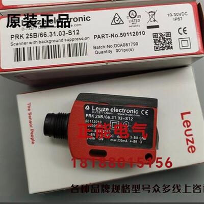 议价原装PRK25B/66.31.03-S12 HT3C.S/6G-M8 50137050 PRK3CL1.T3