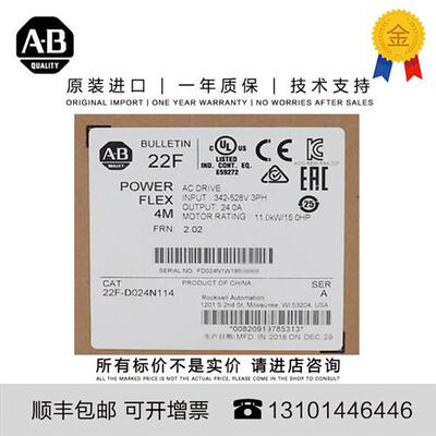 议价Allen-Bradley 22F-B2P5N103 1.327 KG CN PowerFlex 4M- 0.4