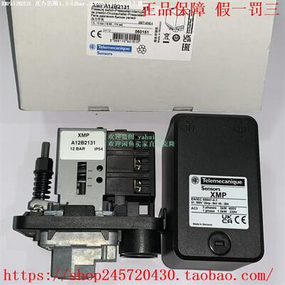 议价XMPA12B2131 XMPA12B2242 XMPA12C2131 压力开关