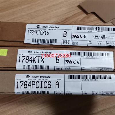 议价1784-KTCX15 1784-KTX 1784-PCIC