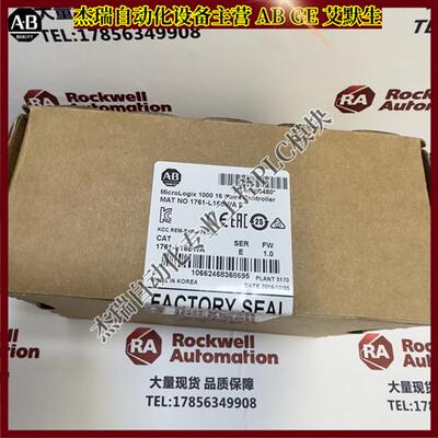 议价 1761-L16BWA MicroLogix控制器集成RS232通信端口 1761L16