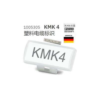 议价1005305 KMK 4电缆标识 全新现货Plastic cable mark