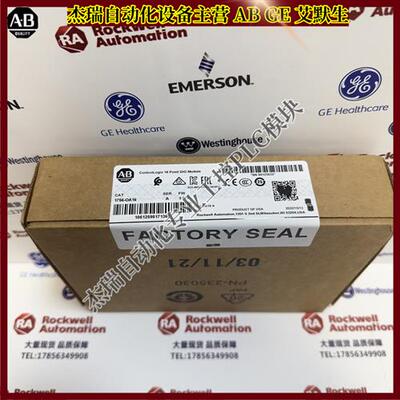 议价 1756-OA16  ControlLogix交流数字16点输出模块1756OA16