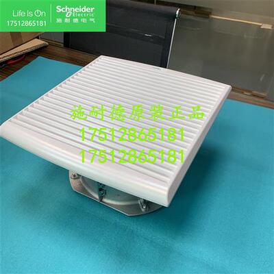 议价全新吊扇CUBICLE FAN SIZE23/24/ATV61/71专用VZ3V