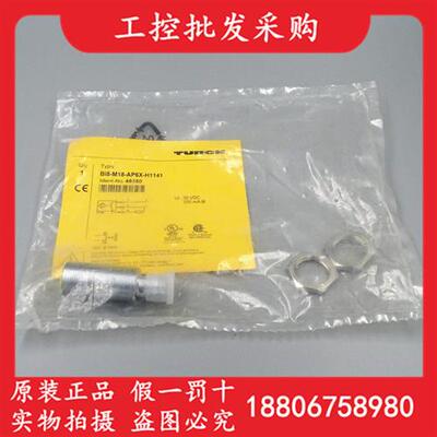 议价全新原装TURCKBI8-M18-AP6X-H1141电感式接近开关46150
