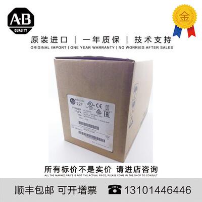 议价Allen-Bradley 22F-A8P0N103 1.88 KG CN PowerFlex 4M- 1.5