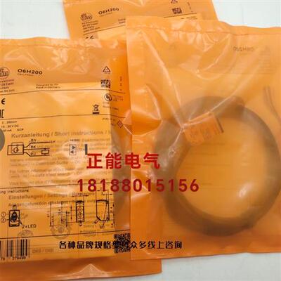 议价原装O6H200 O6P302 O6P303 OID200 WENGLOR HM24PA2 OHD202A0