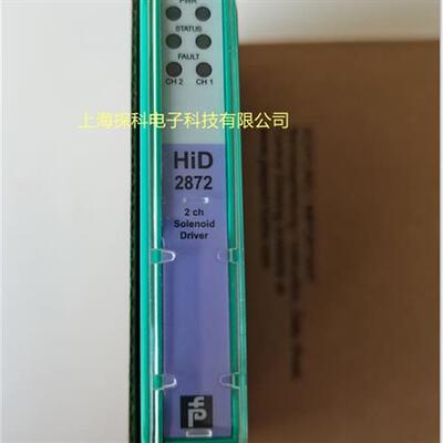 议价HID2872 HID2872 全新原装正品