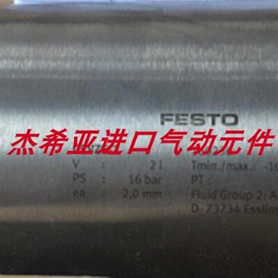 议价原装正品储气罐 CRVZS-2 160236 160233 160235 现货