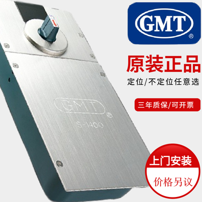 GMT重型地弹簧正品铝合金不定位