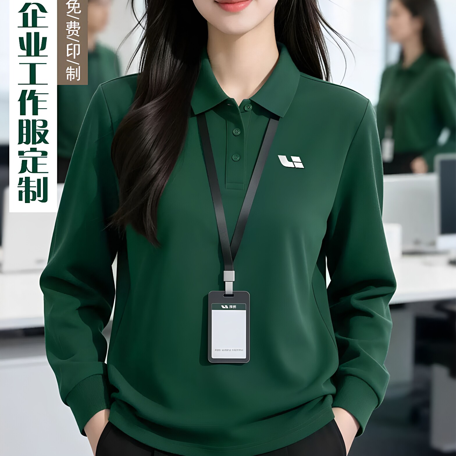 秋冬季长袖polo衫工作服定制印logo企业4S店员工装男女通用团体服