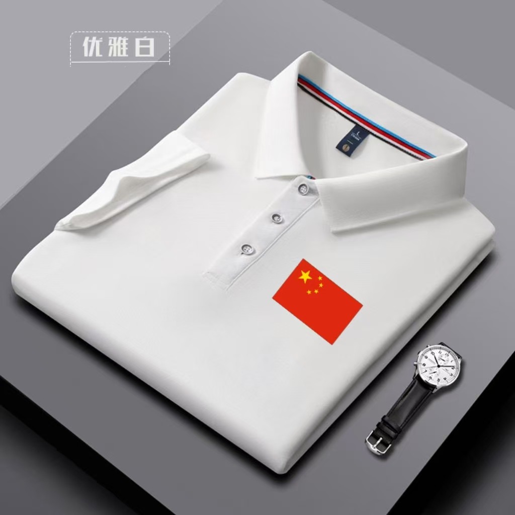 夏季新款纯色男士POLO户外运动T恤透气翻领爱国体育活动休闲短袖