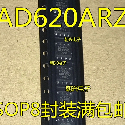 AD620ARZ BRZ AD620A AR AD620B BR BRZ AD627AR ARZ SOP8 全新