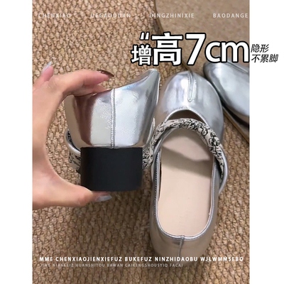 不累脚！内增高7CM银色玛丽珍鞋2026秋新款高跟鞋粗跟浅口单鞋女