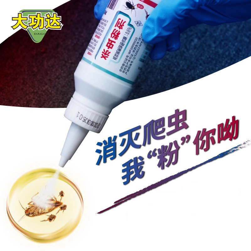 大功达杀虫粉剂功成正品0.6%高效氯氰菊酯家用灭杀跳蚤蟑螂杀虫剂