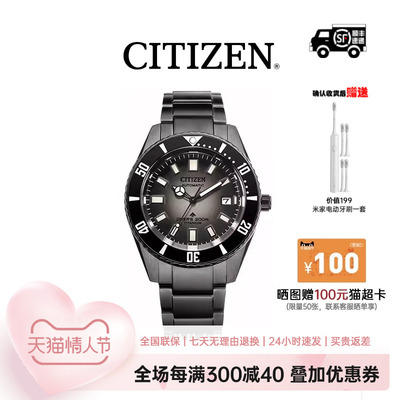 西铁城机械男表舒博钛