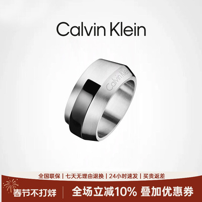 CalvinKlein【清仓款】ck戒指男设计小众时尚简约个性气质指环