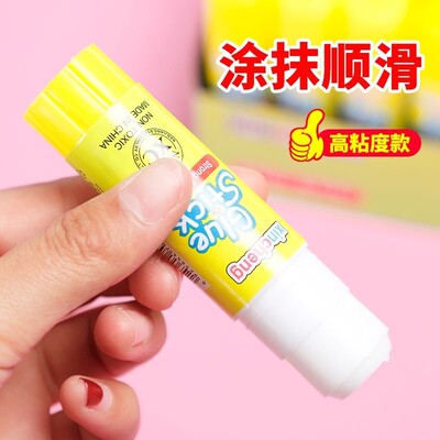 HUA JIN胶棒透明手工胶水9g装