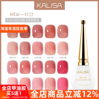 KALISA持久40天网红同款繁花玉脂