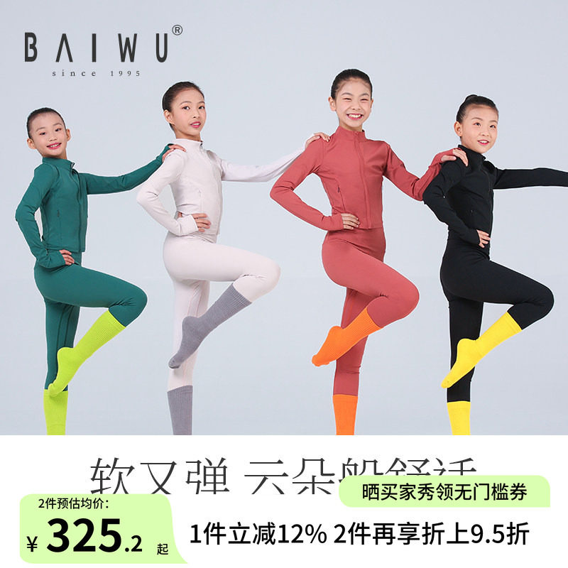 柏屋瑜伽九分裤健身训练裤透气中长裤紧身高弹运动跑步123312005