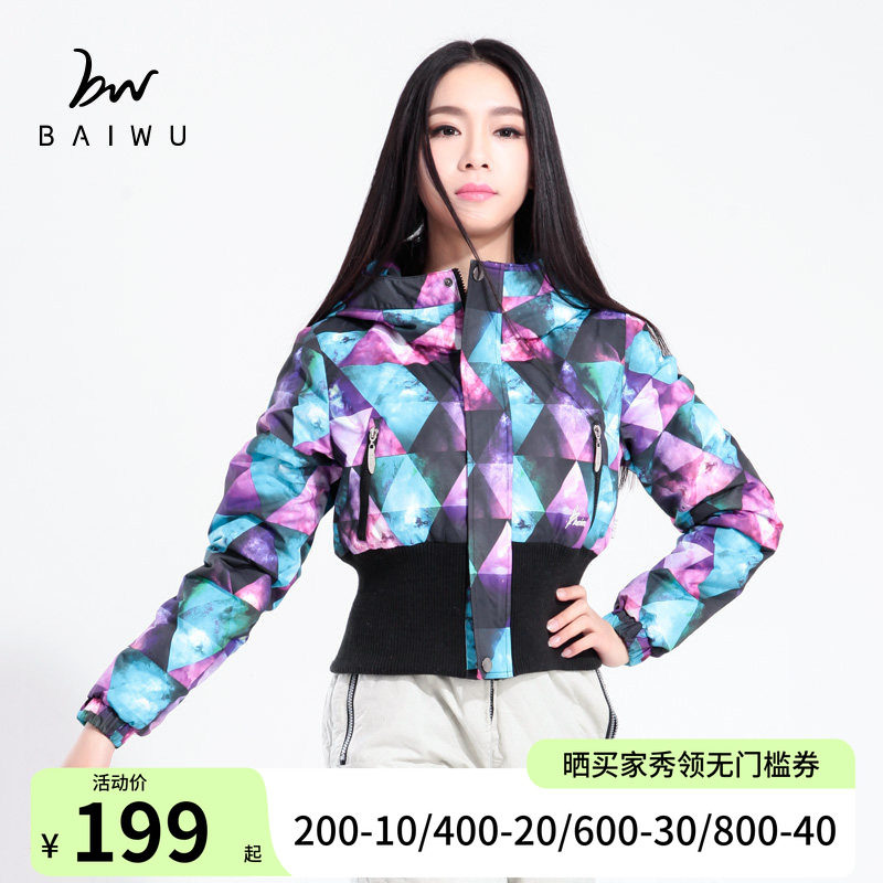 柏屋保暖防寒棉服秋冬女短款修身上衣连帽舞蹈练功外套11411701