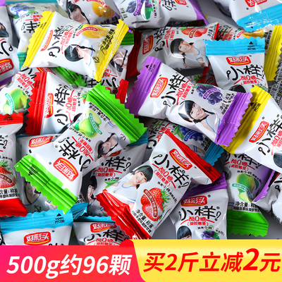 好彩头500g小样酸q糖果喜糖