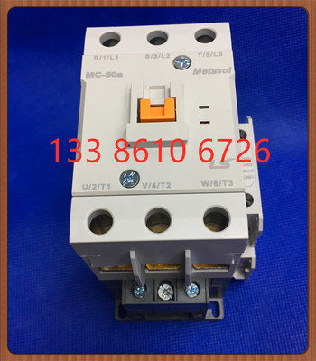 交流接触器继电器 MC-50a AC110220V 50A替代GMC-50