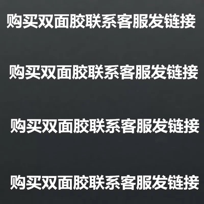 4229P双面胶强力固定高粘性防水耐温胶带车用海绵无痕双面胶包邮