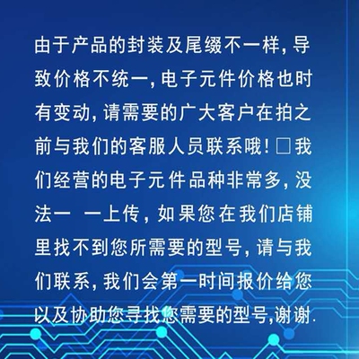 ULN2803A ULN2804A原装达林顿晶体管直插DIP-18芯片IC单片机MCU