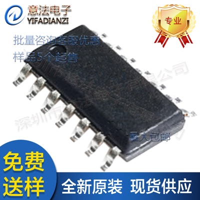 DIO20384 DIO20382贴片SOP-14 TSSOP-14 MSOP-8 运算放大器IC芯片