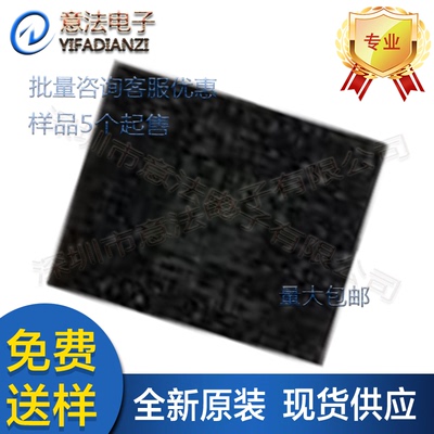 陀螺仪传感器芯片