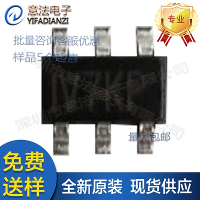 MP2451DT-LF-Z贴片SOT23-6电源稳压器IC芯片MPS/美国芯源全新原装