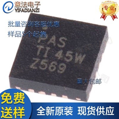 TUSB212 RWBR贴片X2QFN-12全新原装TI德州USB接口芯片IC单片机MCU