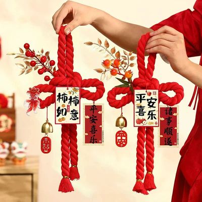 Chinese Knot Ornaments, Spring Festival Atmosphere Decoratio