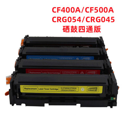 CF400A 201A硒鼓适用m252n m277dw m252dw m277n m274n打印机粉盒