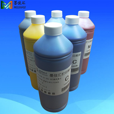 打印机水性颜料墨水防水防褪色