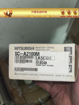 三菱SC-A2100M SC-A2200M A2040M
