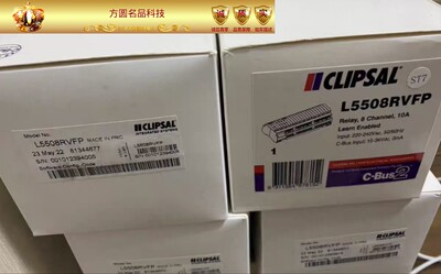 施耐德奇胜智能照明模块8路CBUS  L5508RVFP  议价