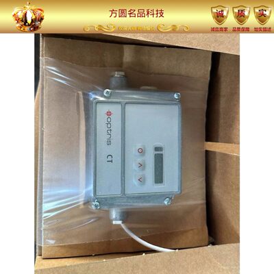 欧普士红外测温仪OPTCT1MHSF 拍前询价