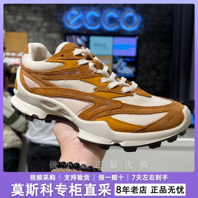 ECCO爱步25新款越野徒步登山跑鞋