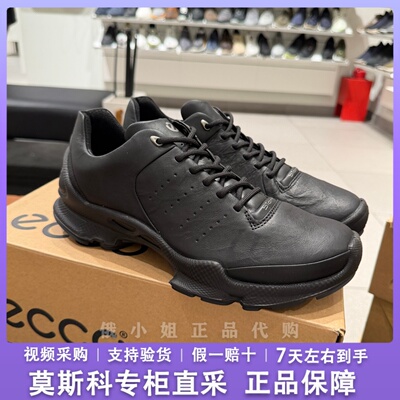 ECCO爱步BIOM透气跑步鞋