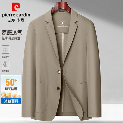 冰丝透气西装外套商务休闲防晒衣