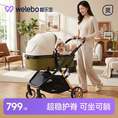高景观推车可坐可躺轻便折叠