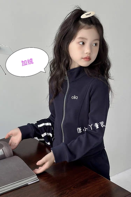 女童加绒卫衣套装送披肩立领外套直筒裤刺绣ala藏青阔腿裤3件套