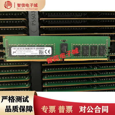 惠普16G2666REG服务器内存DDR4
