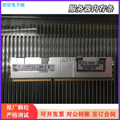 HP 715275-001 708643-B21 712384-081 32G PC3-14900L原装内存