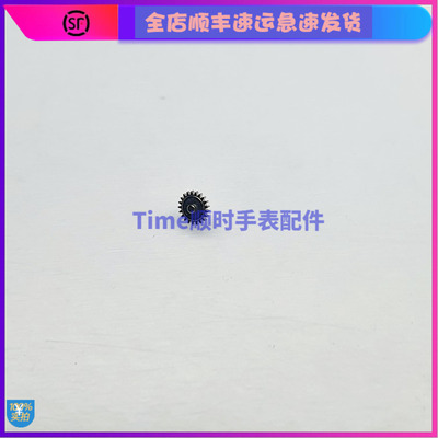 手表配件 瑞士原装eta C01.211日历快播拨过轮c01211日历快拨播簧
