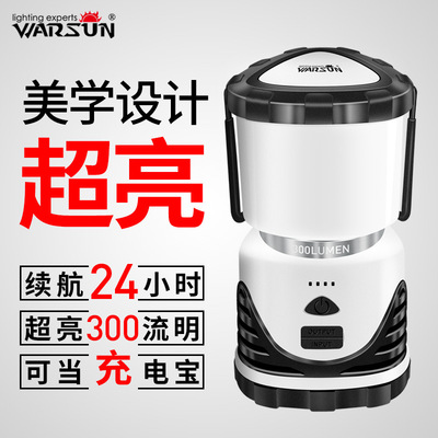 沃尔森充电帐篷灯露营灯马灯
