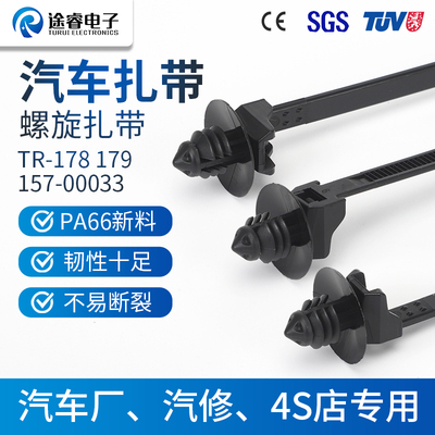 尼龙扎带塑料卡扣束线带