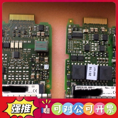 （议价）贝加莱编码器卡8BAC120.000-1